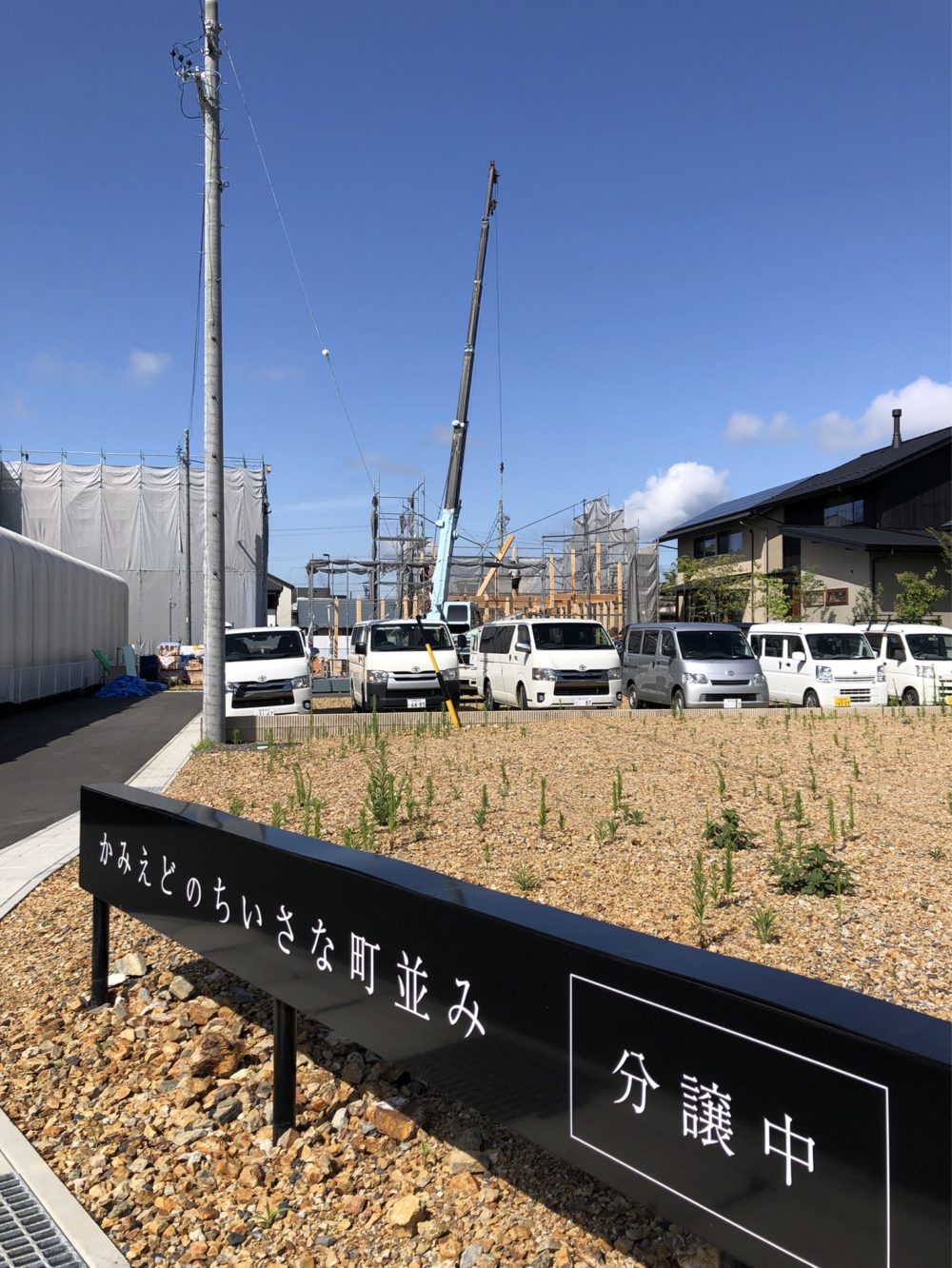 今日も上棟が行われました。 | スタッフブログ | 大幸住宅 可児・各務原